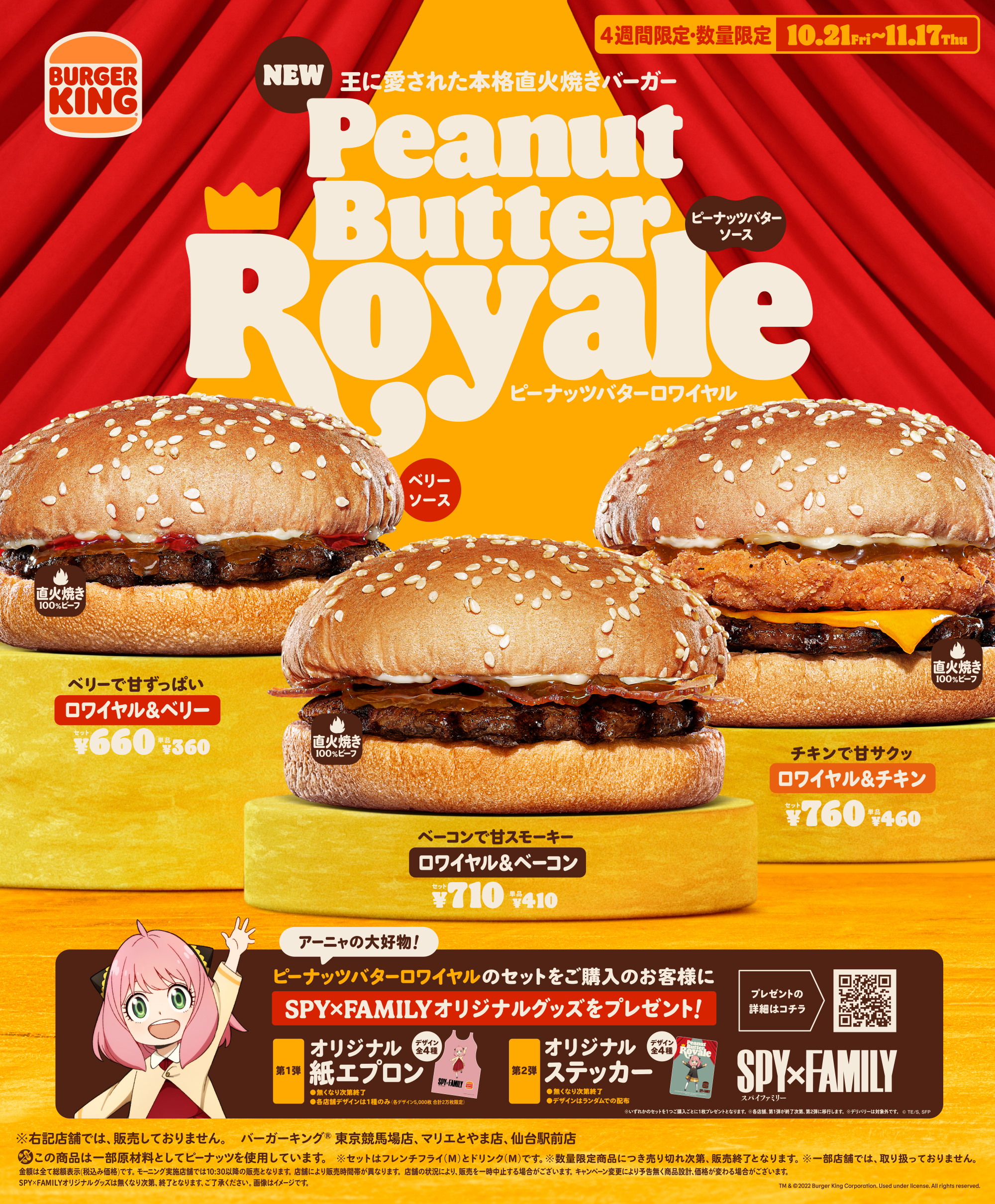 Burger King adds peanut butter burgers to its menu in Japan ...