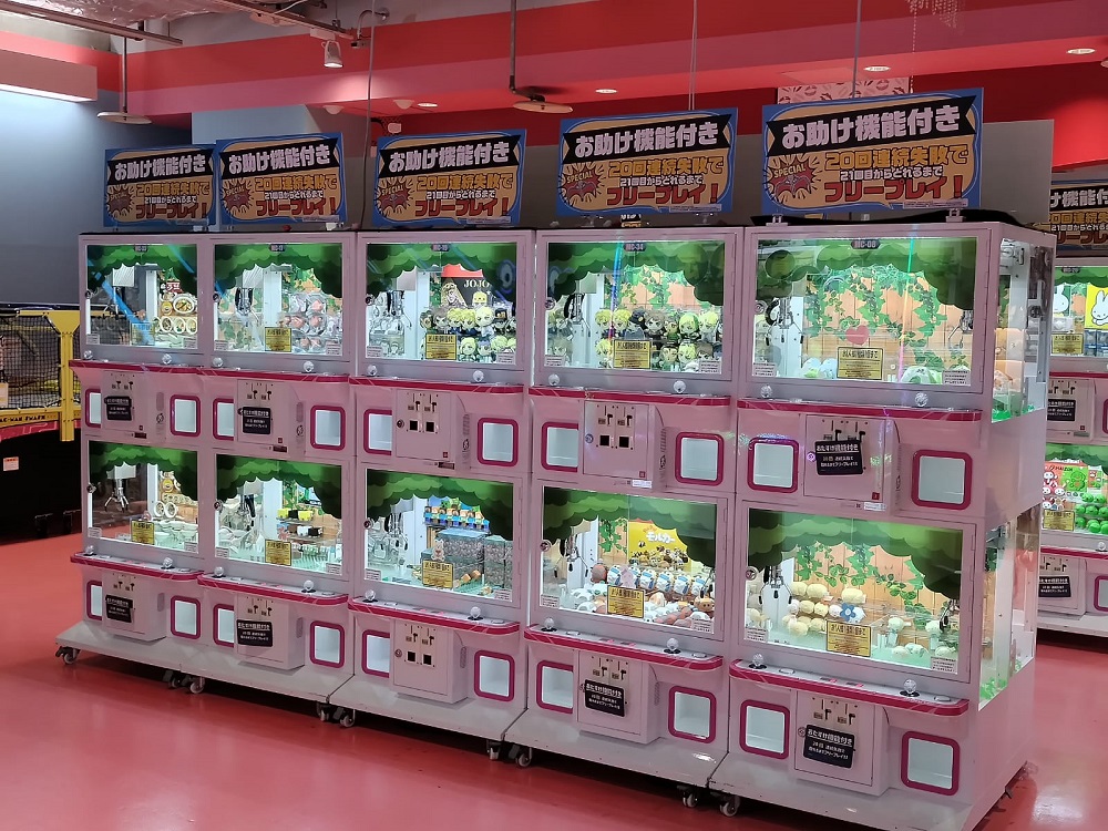 Japanese arcade has special UFO catcher/crane games that guarantee you ...