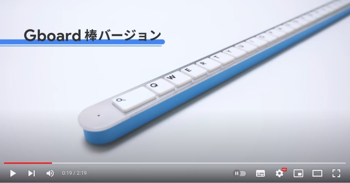 Google Japan creates the Key Bou, an insane and logical straight-bar ...