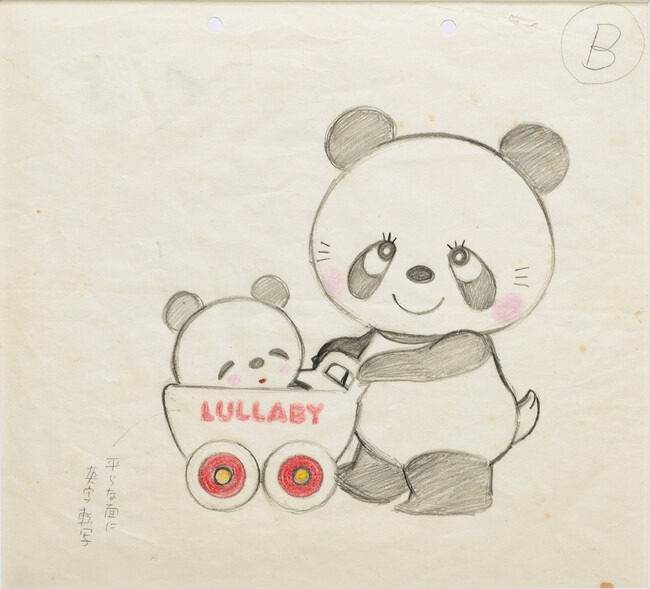 Rune Naito, the man who pioneered concept of ‘kawaii’, to have 90th ...