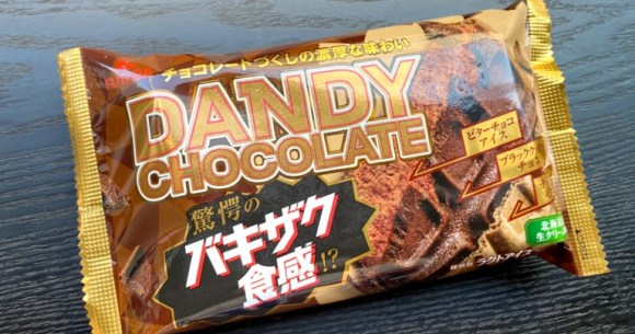 The newly revitalized Dandy Chocolate ice cream monaka surpasses what ...