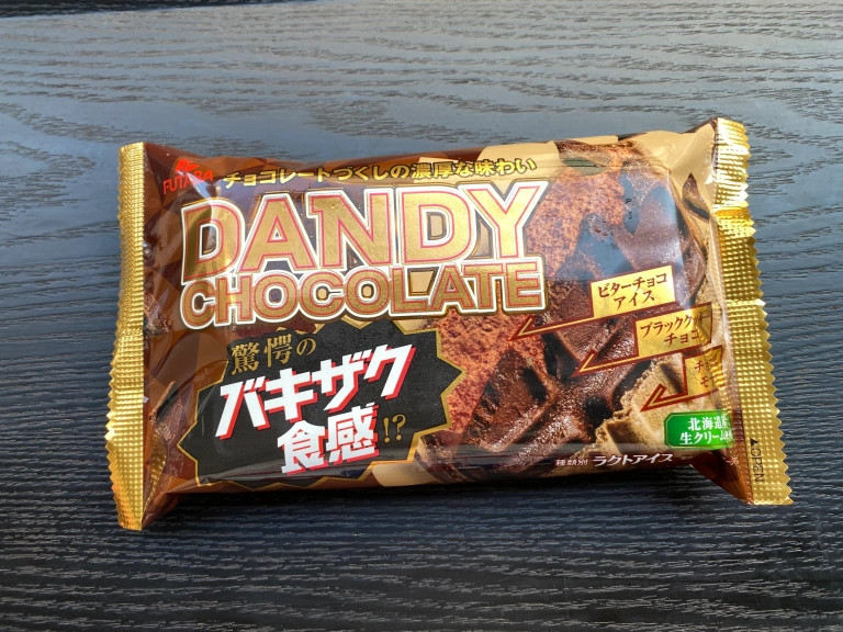 The newly revitalized Dandy Chocolate ice cream monaka surpasses what ...