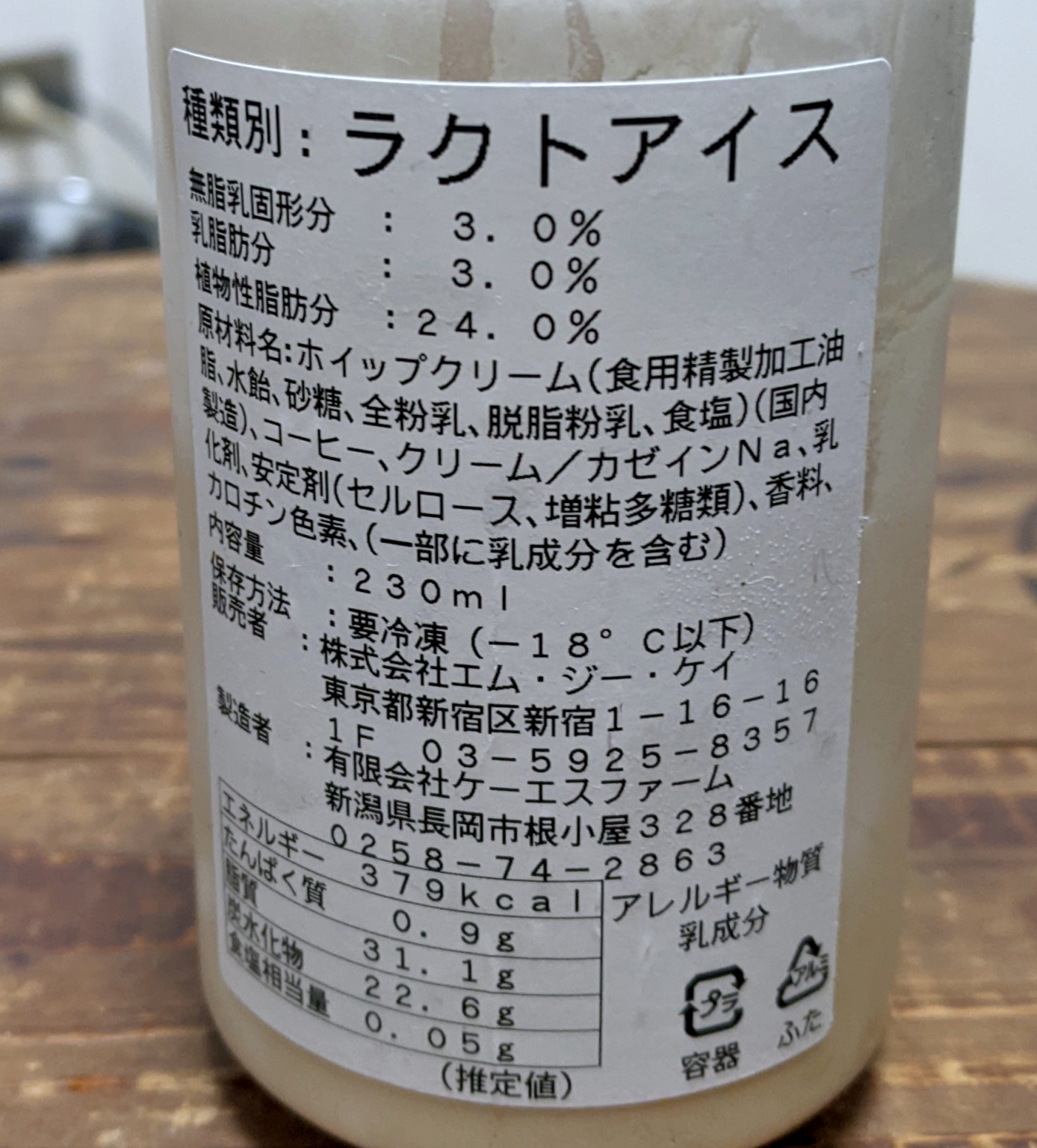 We find a vending machine selling ‘Great Buddha flavoured’ drinkable ...