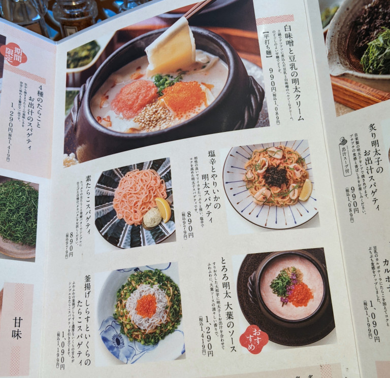 Tokyo’s spicy cod roe ice cream: An unexpected dessert that tastes ...