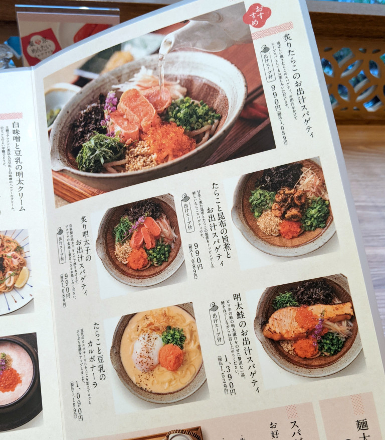 Tokyo’s spicy cod roe ice cream: An unexpected dessert that tastes ...