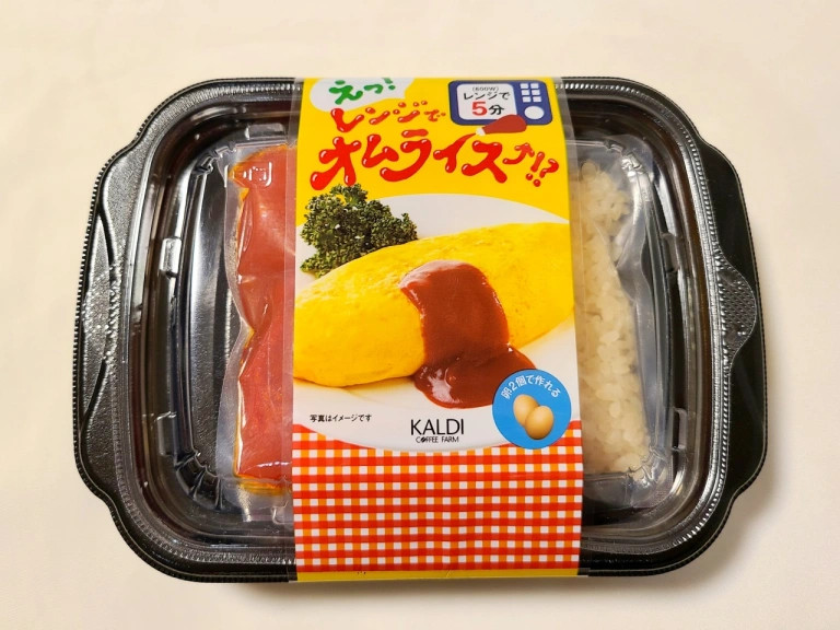 We try Kaldi’s microwavable Omelet Rice to find out if it really cooks ...