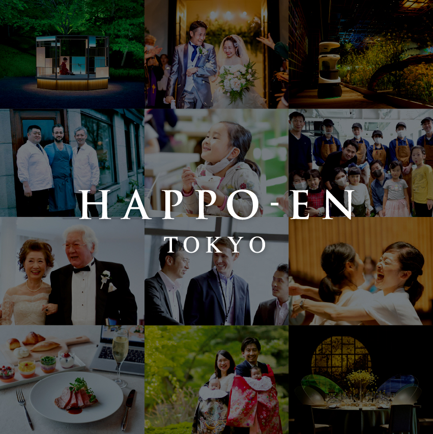 Tokyo’s Happo-en Garden to hold fall festival, including koyo ...