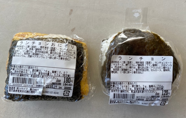 We find the best “homestyle” onigiri at a super local chain of ...