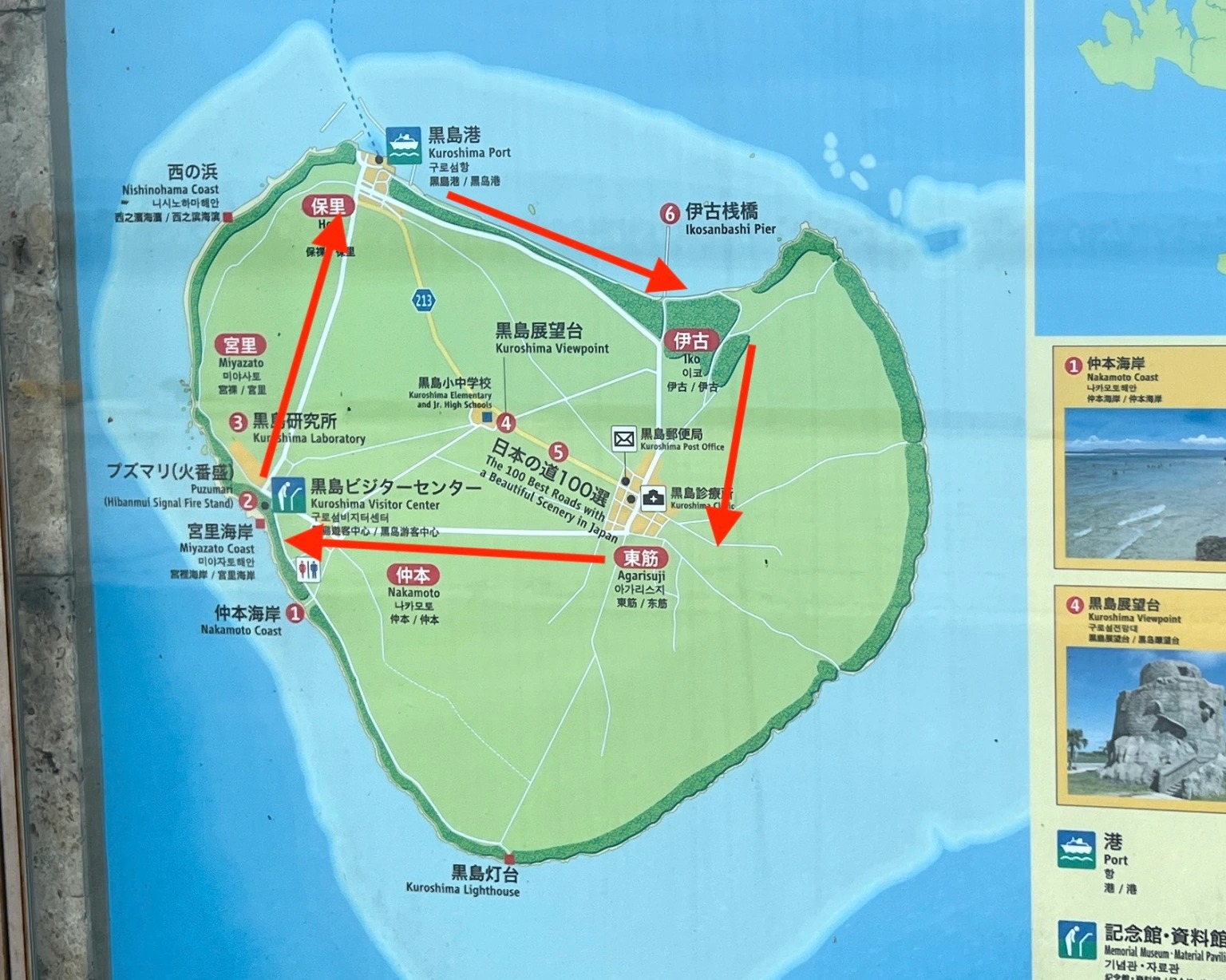 Kuroshima, a remote, heart-shaped island in Okinawa where there are ...