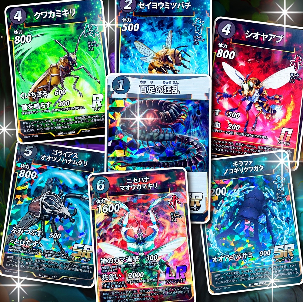 Daiso creates its own collectible trading card game, and yes, the packs ...