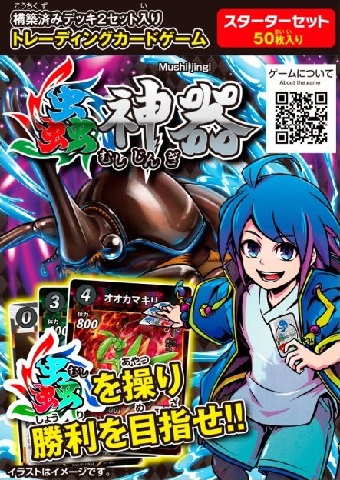 Daiso creates its own collectible trading card game, and yes, the packs ...