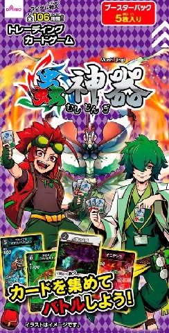 Daiso creates its own collectible trading card game, and yes, the packs ...