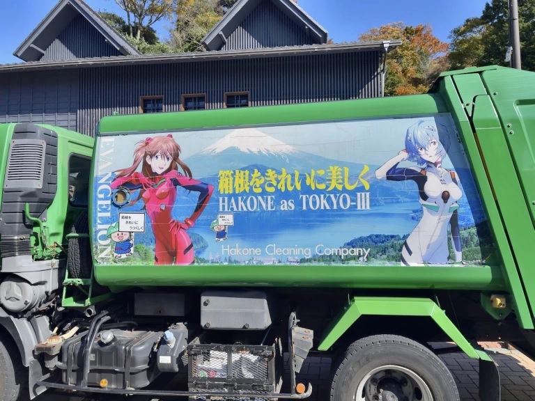 Visiting Evangelion’s Tokyo-3 anime locations in real-life Hakone ...