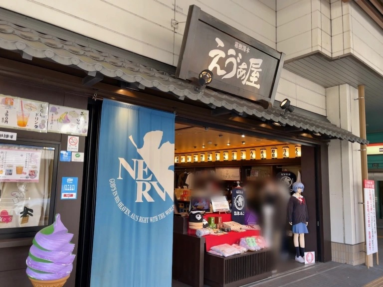 Visiting Evangelion’s Tokyo-3 anime locations in real-life Hakone ...