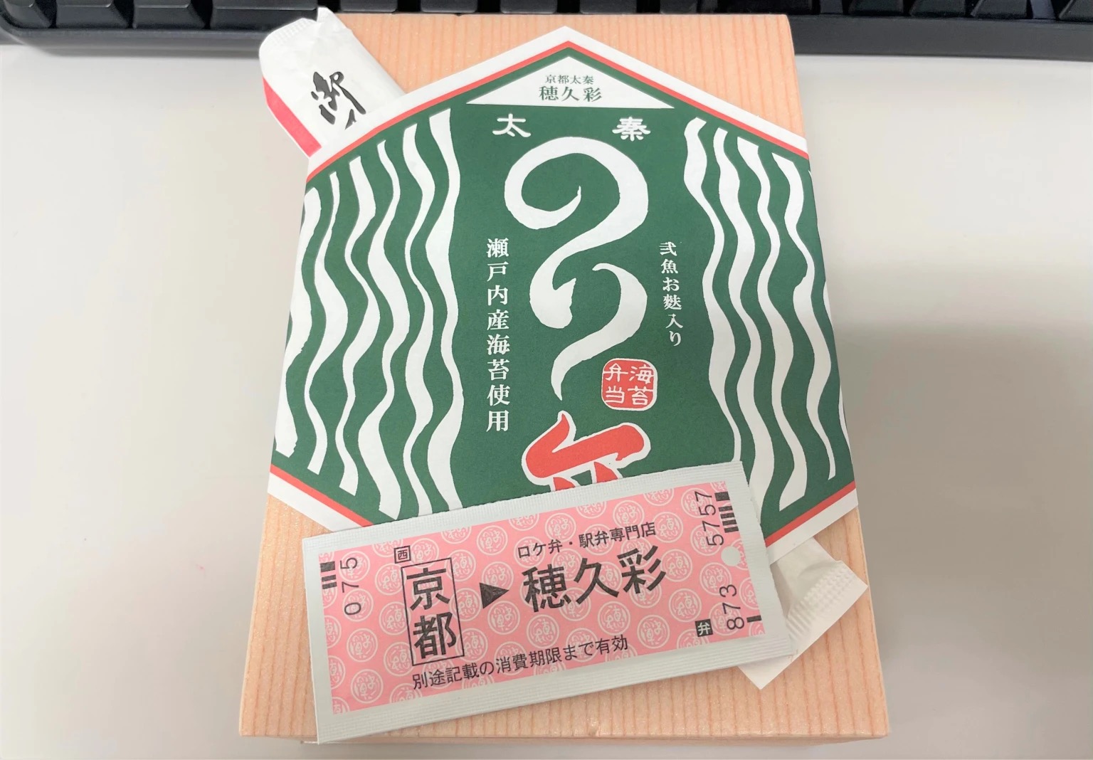 The 5 best Japanese bento to buy at Kyoto Station | SoraNews24 -Japan News-