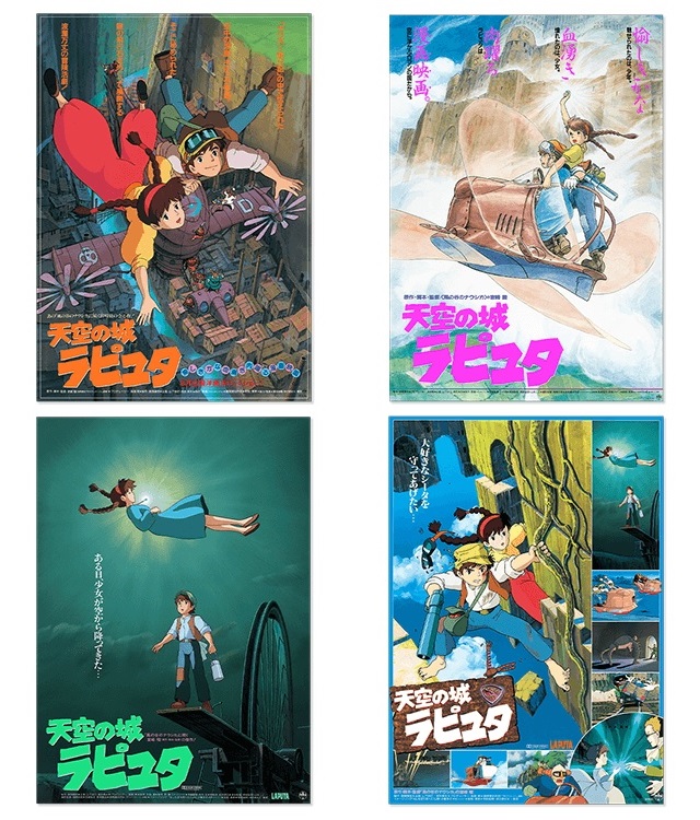 Studio Ghibli offering reprints of posters from all its anime films ...