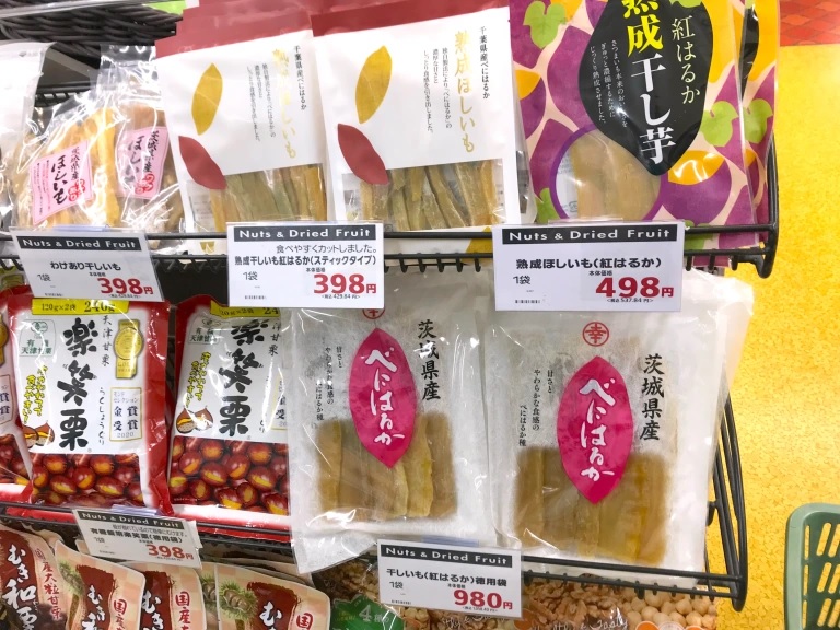 How to make your own hoshi-imo Japanese dried sweet potato snacks ...