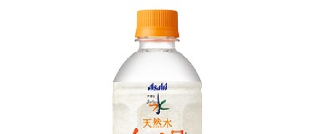 Asahi now sells hot bottled water in Japan as an alternative to coffee ...