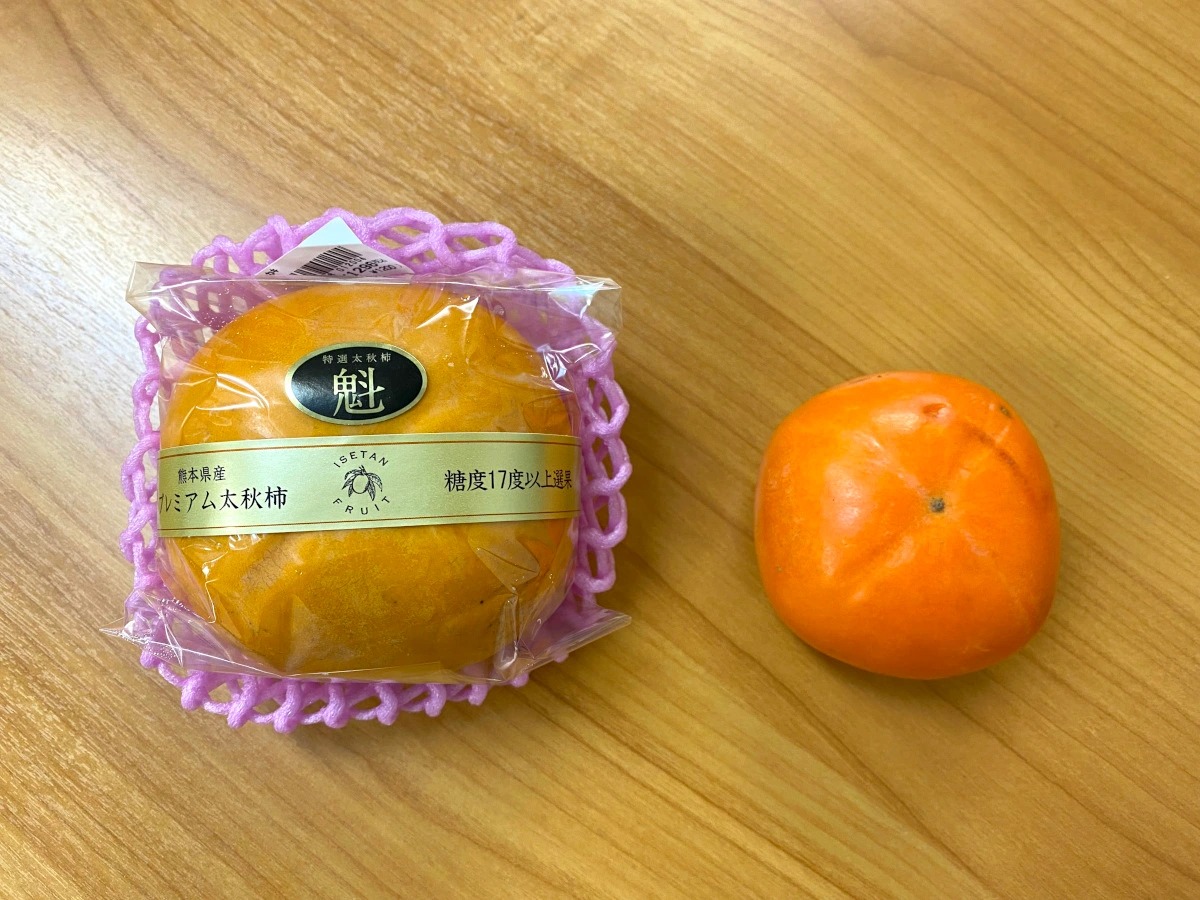 Can we pick out the Japanese premium priced persimmon in this blind ...