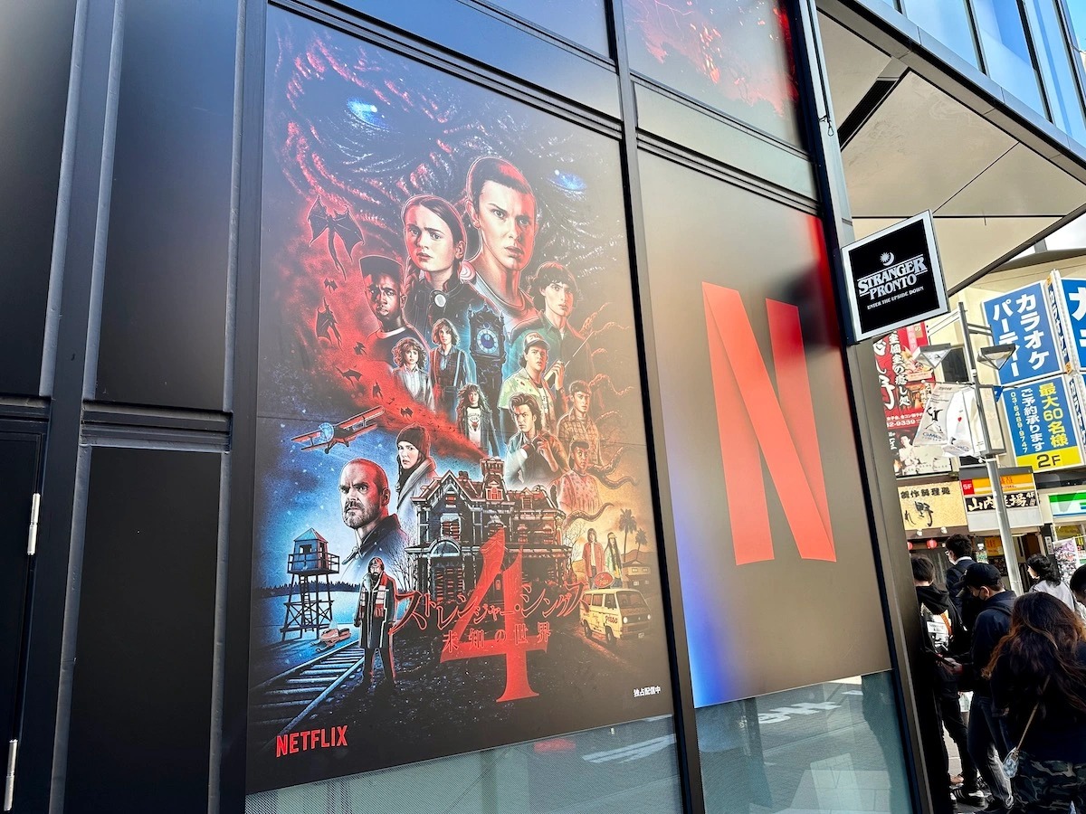 Enter the Upside Down from Tokyo — we visit the Stranger Things pop-up ...