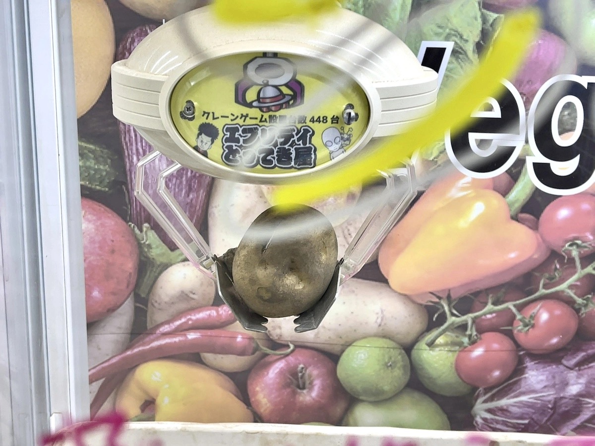 A visit to the best UFO catcher arcade in the universe! | SoraNews24 ...