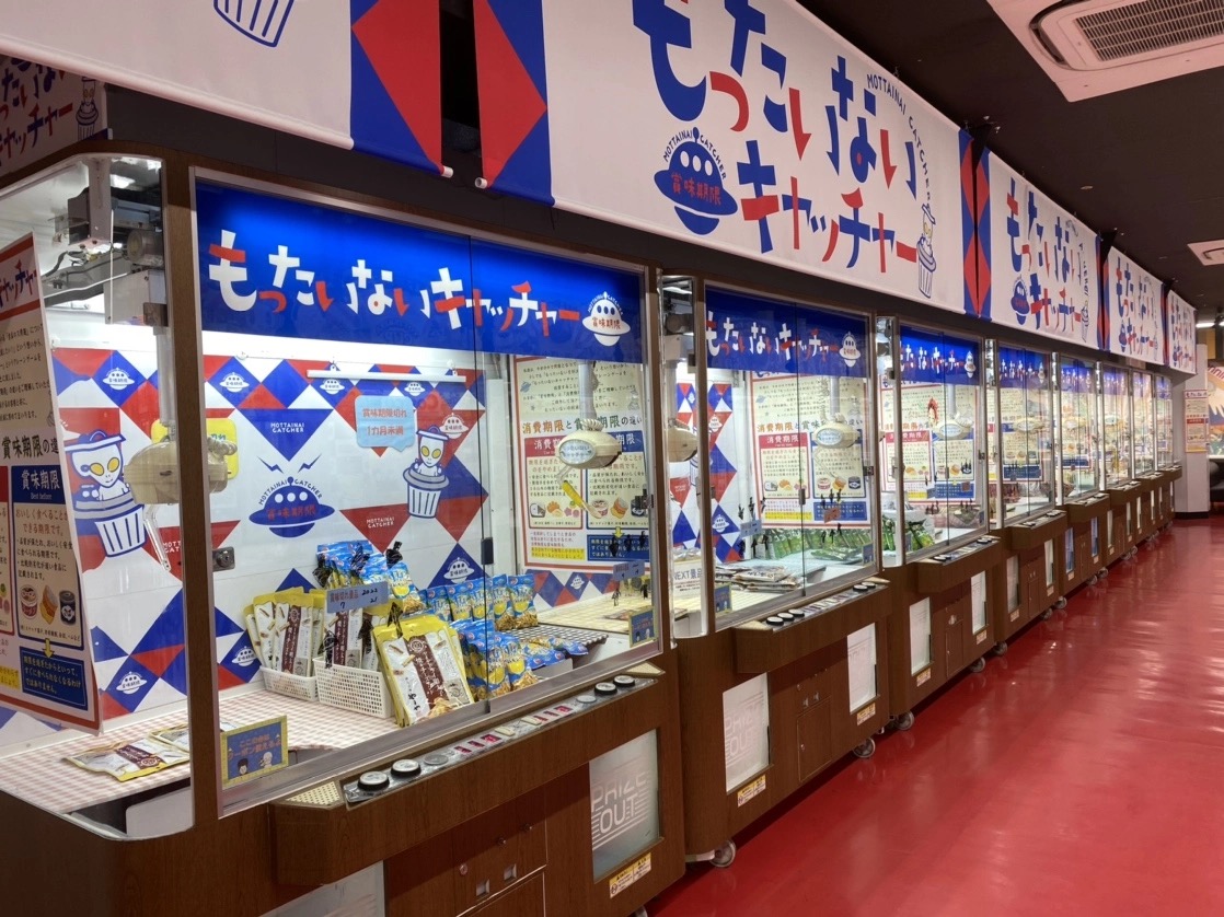 A visit to the best UFO catcher arcade in the universe! | SoraNews24 ...