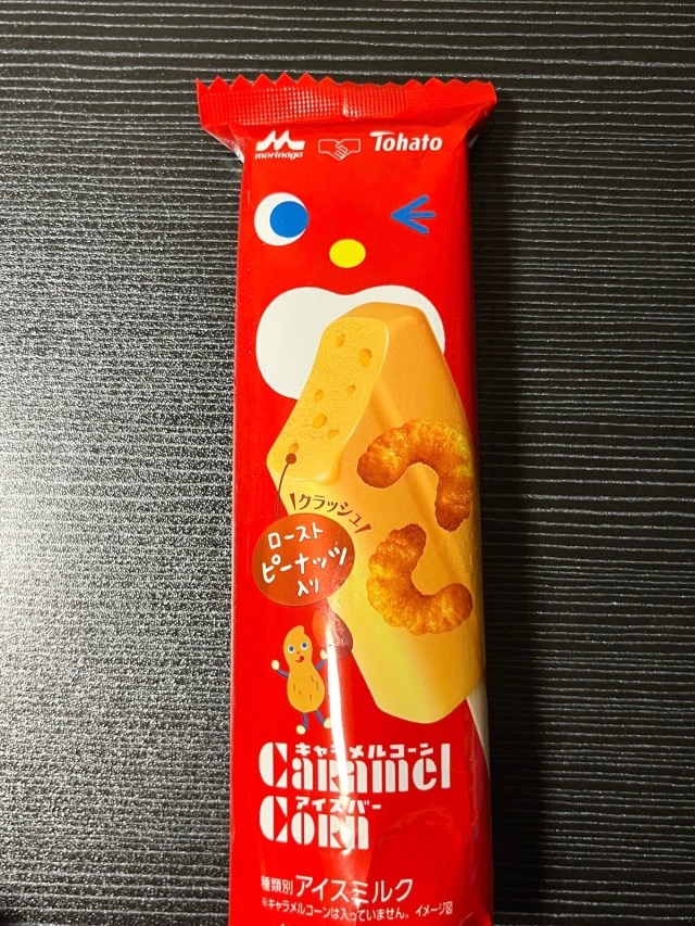 Japanese Caramel Corn snack becomes an ice cream, and fans are raving ...