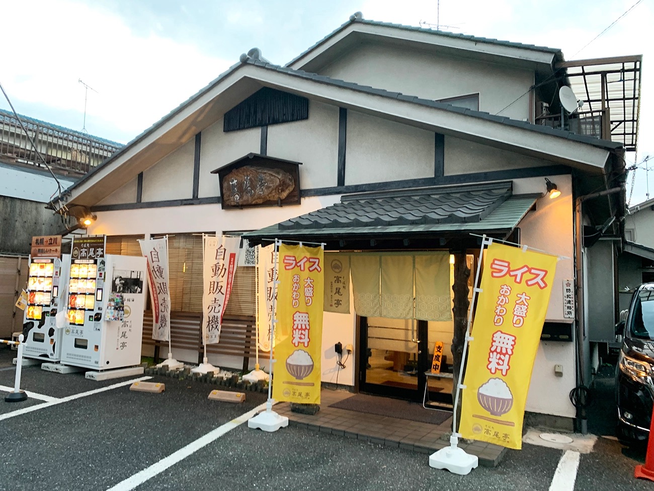 Good-cop interrogation part of the menu at new restaurant in Japan ...