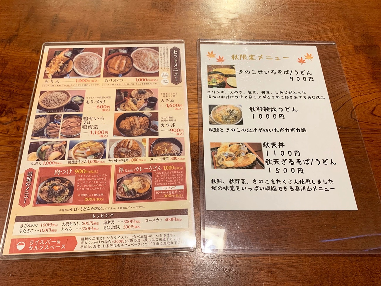 Eating Japanese katsudon once served in police interrogation rooms ...