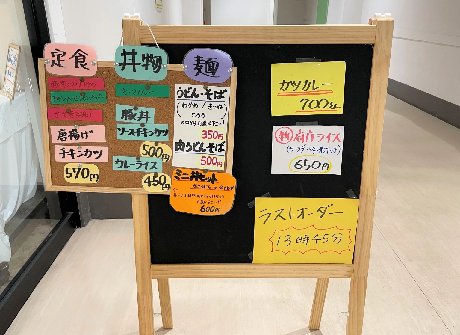 Secret staff cafeteria in Osaka is one of Japan’s best-kept secrets ...