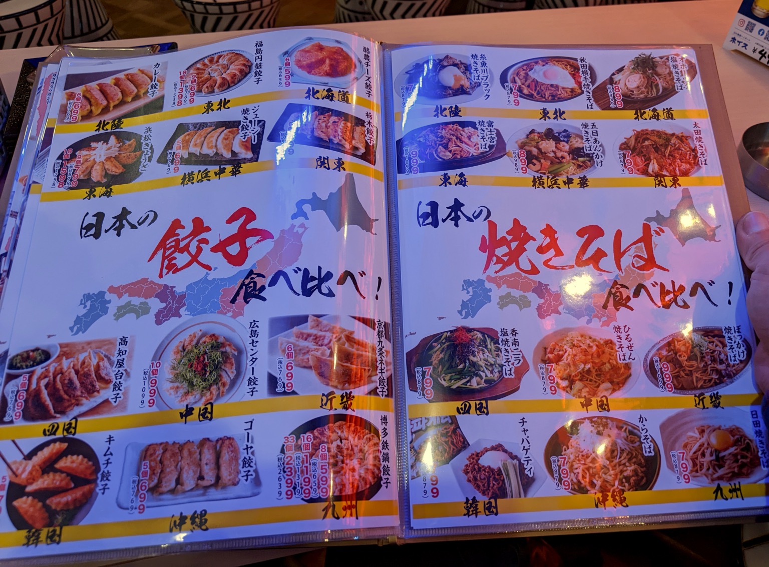 Best place for street food in Japan? New eating alley in Shinjuku is an ...