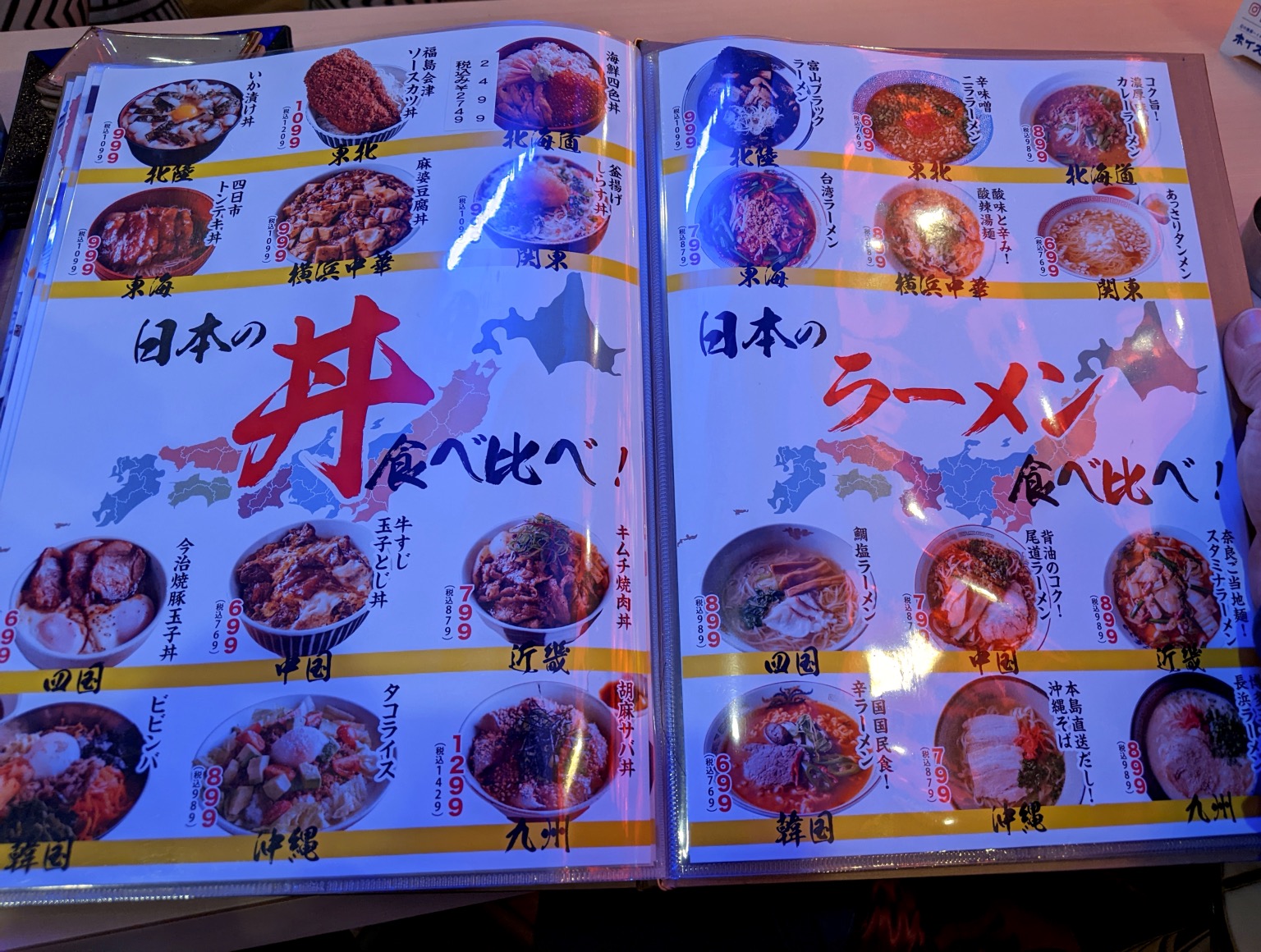 Best place for street food in Japan? New eating alley in Shinjuku is an ...