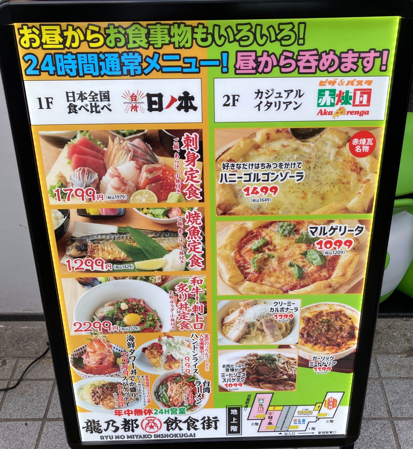 Best place for street food in Japan? New eating alley in Shinjuku is an ...
