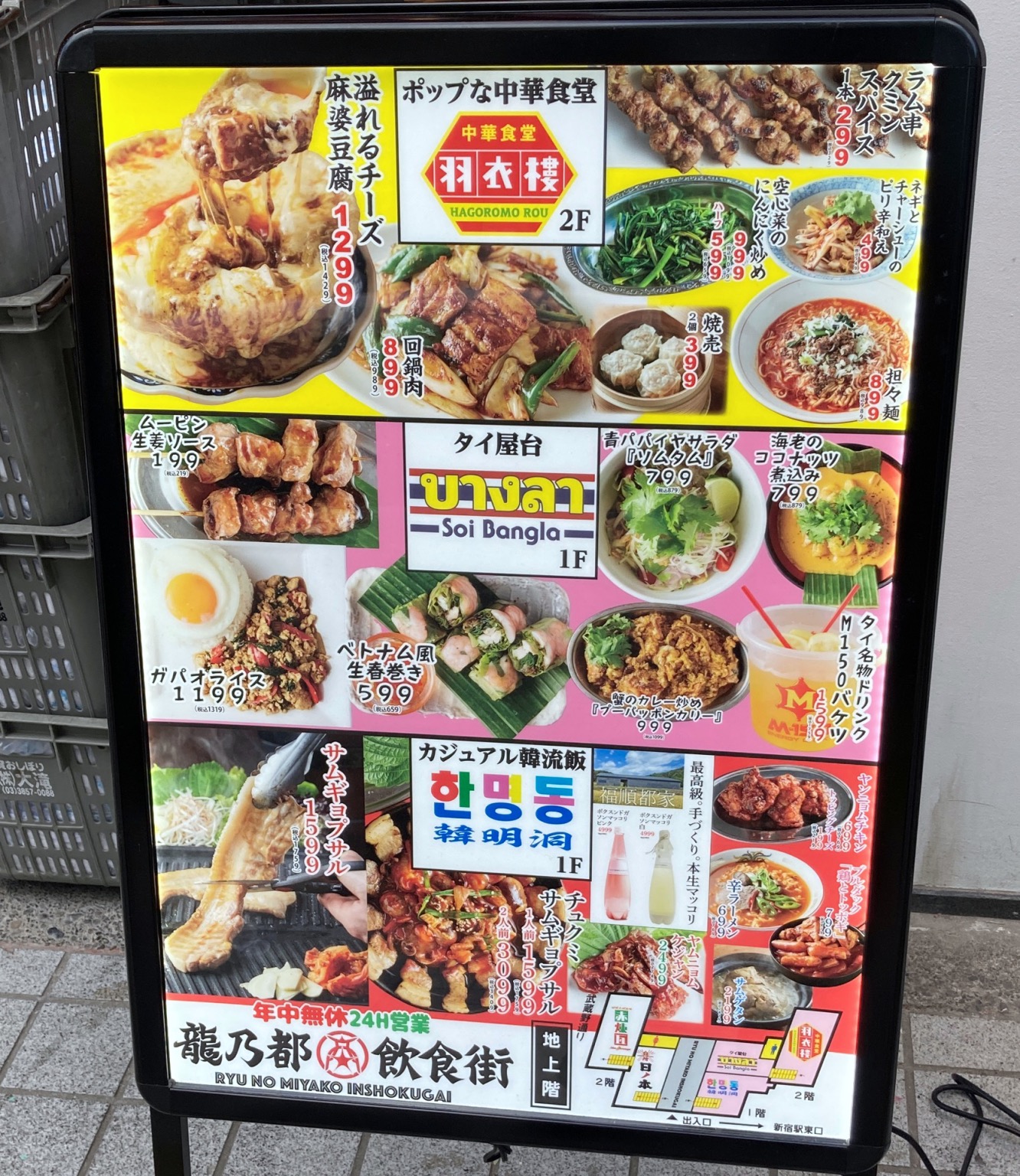 Best place for street food in Japan? New eating alley in Shinjuku is an ...