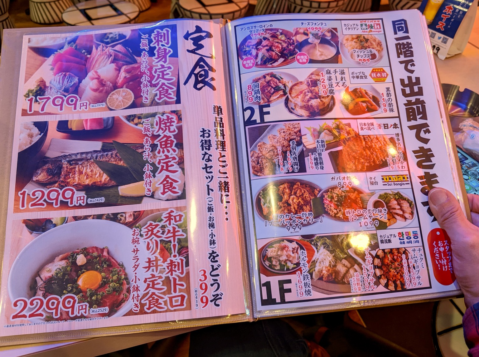 Best place for street food in Japan? New eating alley in Shinjuku is an ...