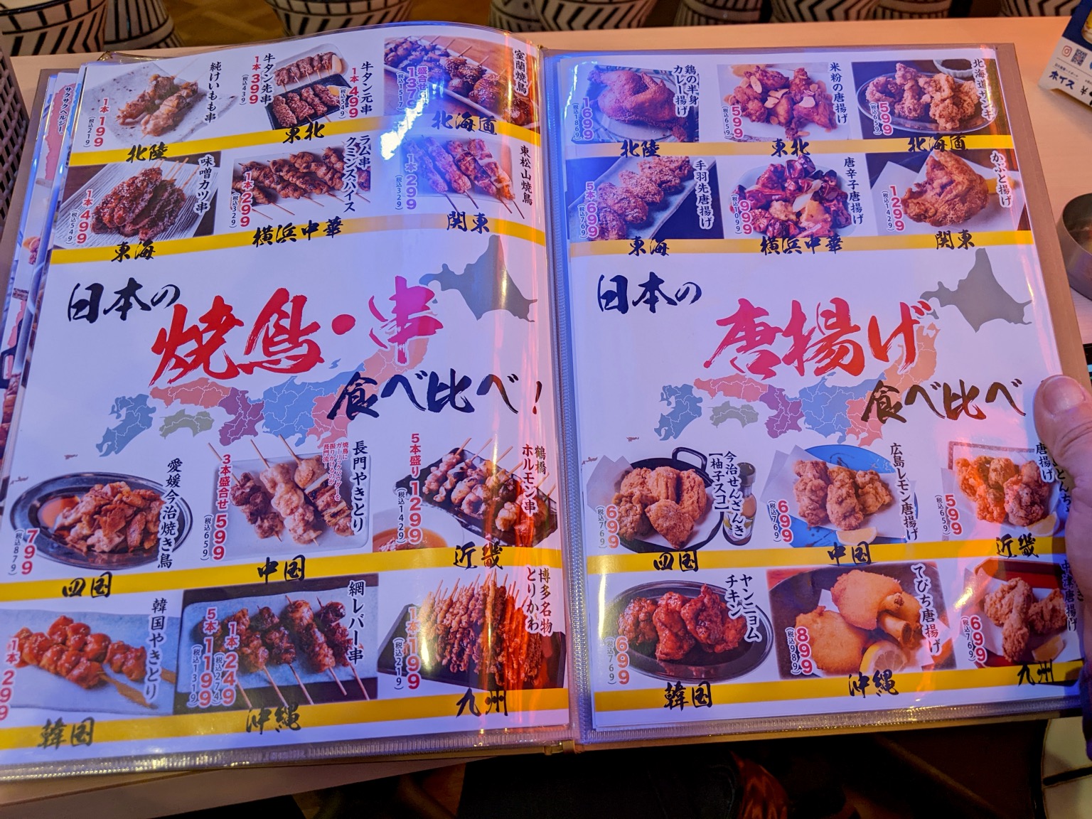 Best place for street food in Japan? New eating alley in Shinjuku is an ...