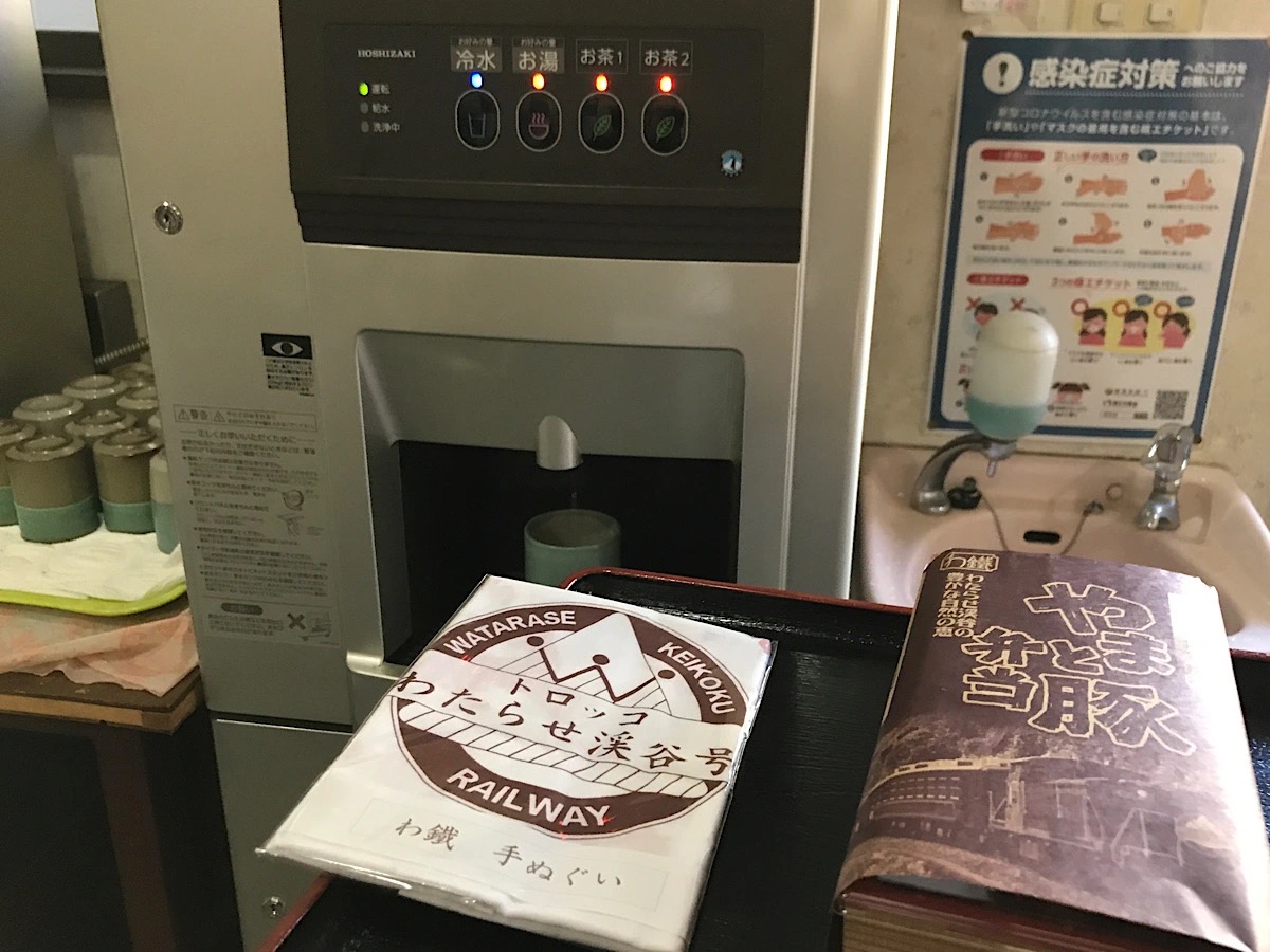 Japanese train becomes a restaurant at this sleepy countryside station ...