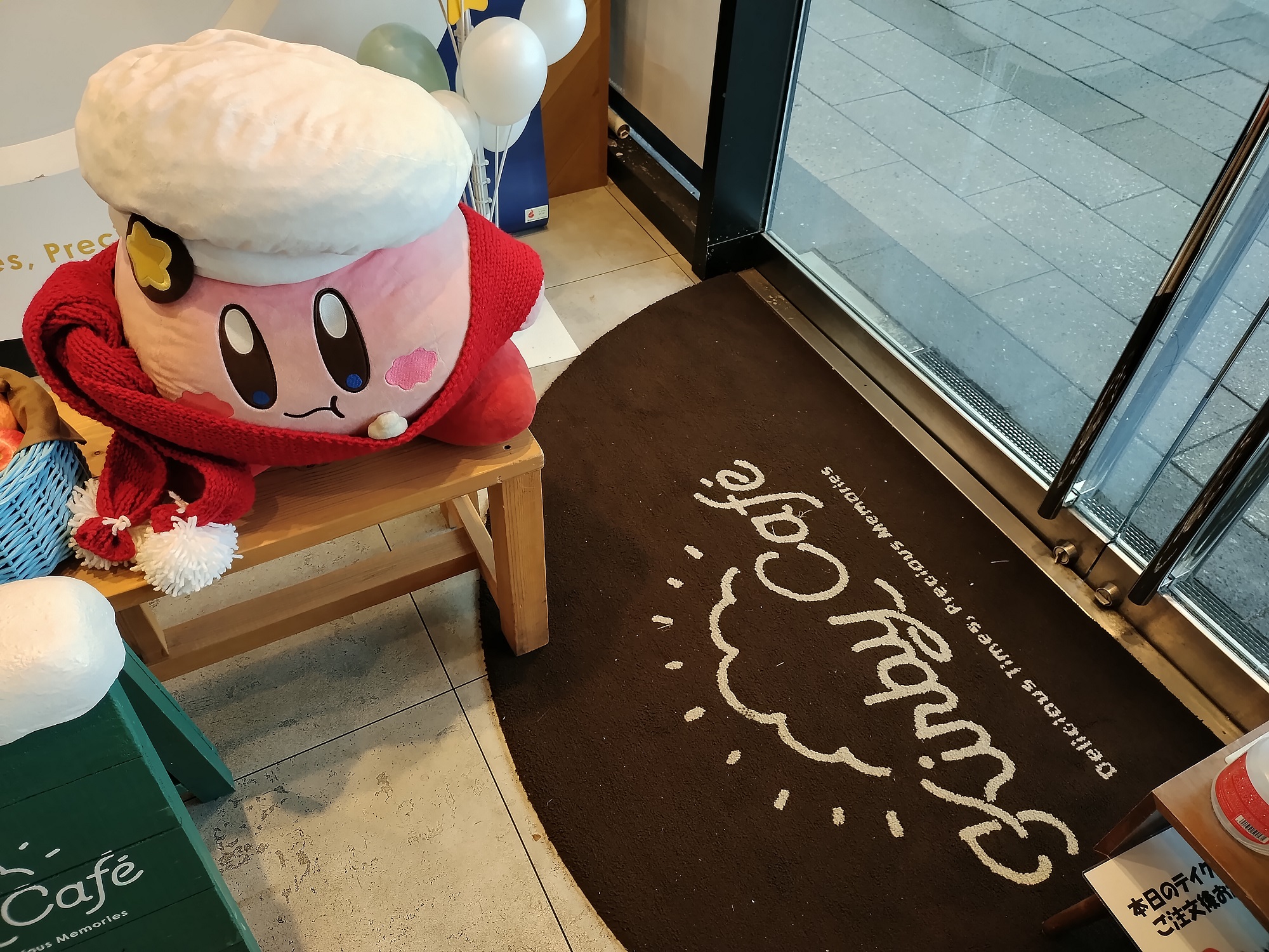 A visit to Japan’s Kirby Cafe to eat the Kirby car cake and more ...