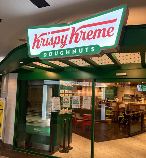 Krispy Kreme adds doughnut burgers to its menu in Japan | SoraNews24 ...
