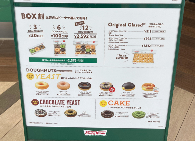 Krispy Kreme adds doughnut burgers to its menu in Japan | SoraNews24 ...