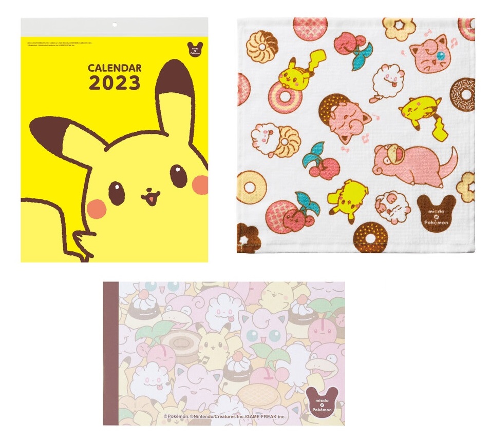 Mister Donut lucky bags basically pay you in Pokémon for eating donuts ...
