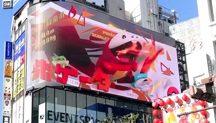 Pokémon Scarlet and Violet starter Pokémon appear on Tokyo’s giant 3-D ...