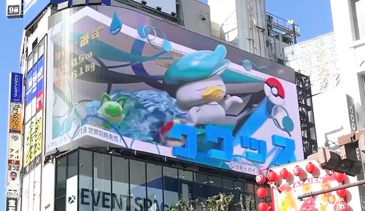 Pokémon Scarlet and Violet starter Pokémon appear on Tokyo’s giant 3-D ...