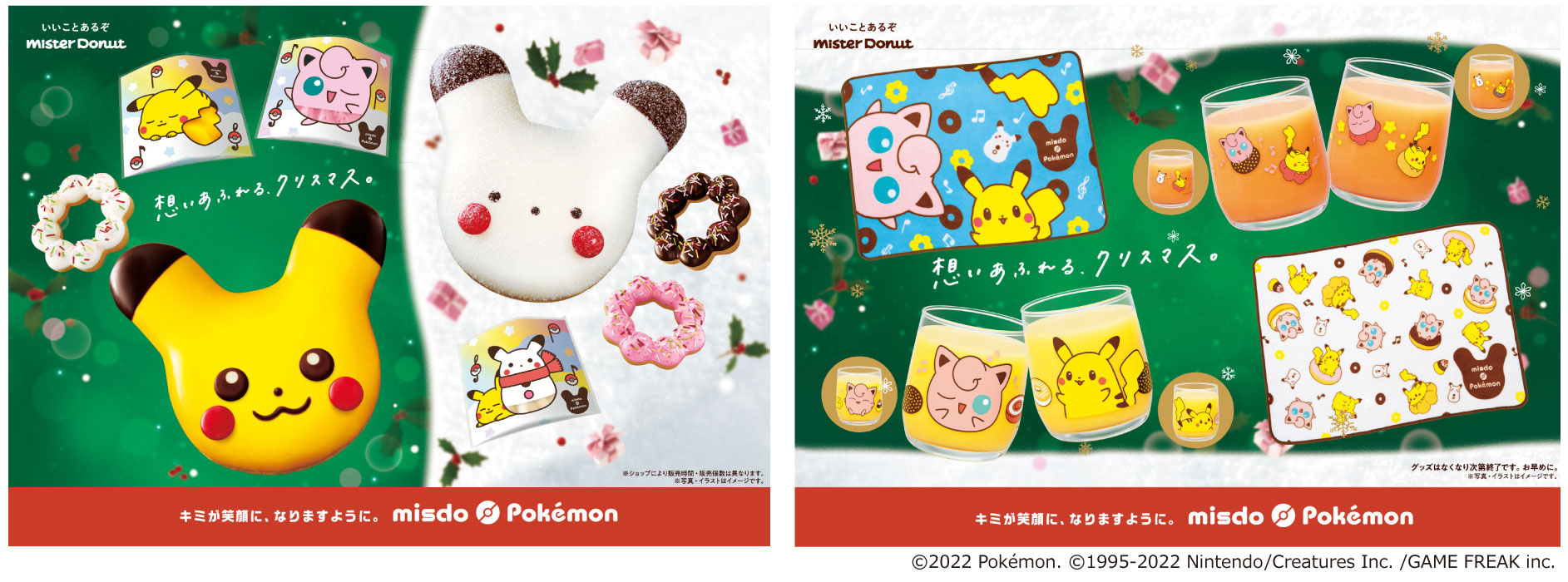 New Pokémon doughnuts appear at Mister Donut, including an evolved ...
