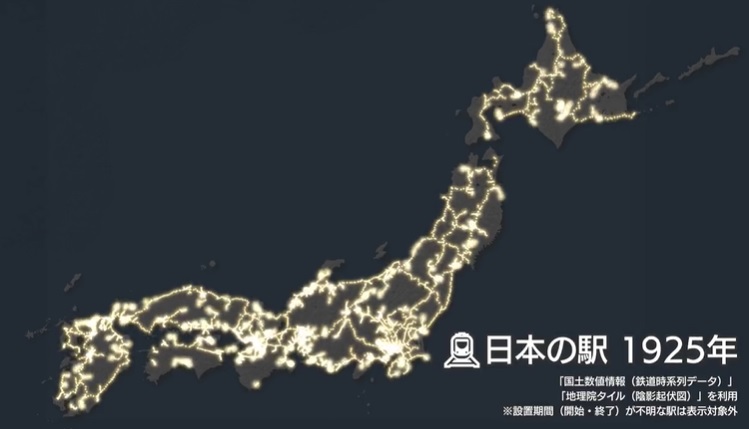 Amazing time-lapse-style video shows 150-year history of the growth of ...