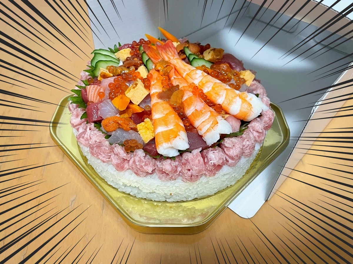 Sushi birthday cake turns out to be the best present our reporter could ...