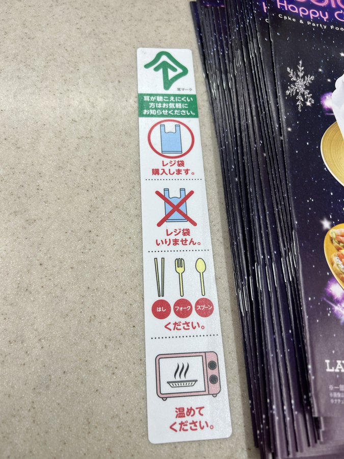 UX at Japanese convenience store is a heartwarming example of excellent ...