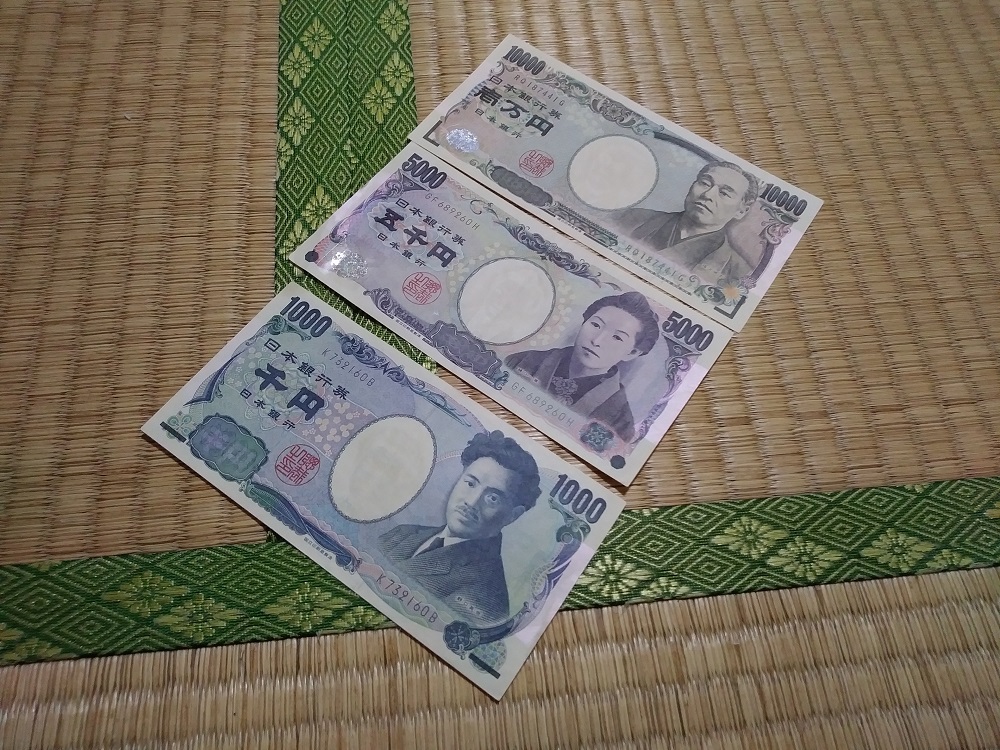 Japan has stopped printing its current yen bills, Mt. Fuji only element ...