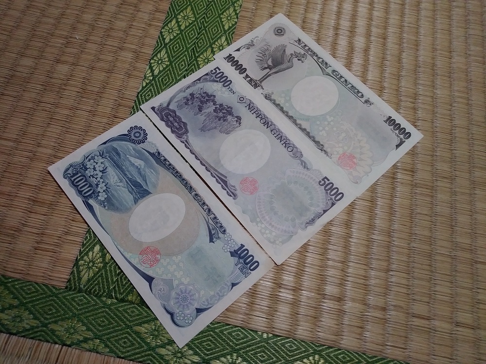 Japan has stopped printing its current yen bills, Mt. Fuji only element ...