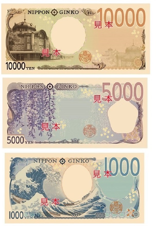 Japan has stopped printing its current yen bills, Mt. Fuji only element ...